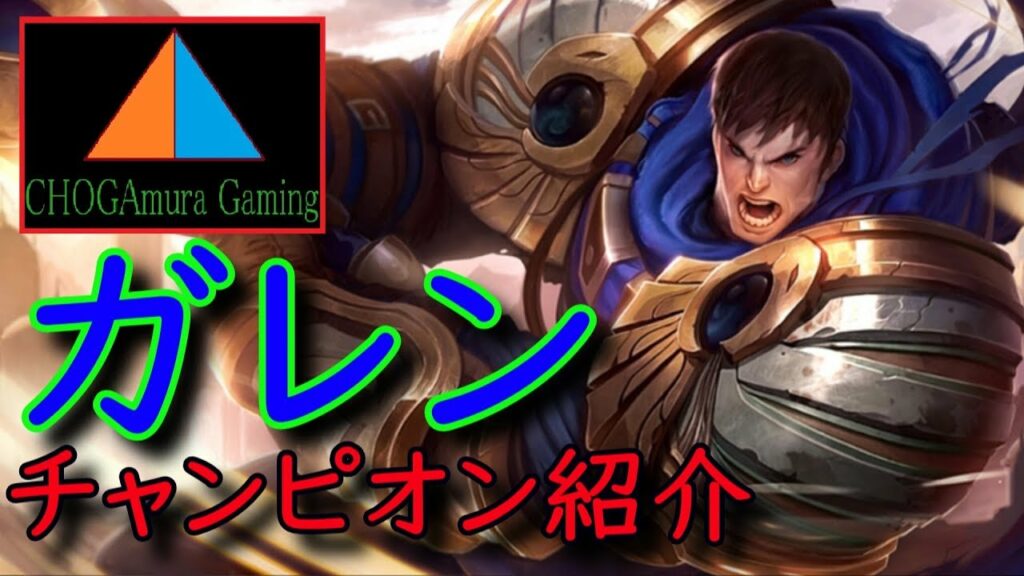 【マクロ講座】LoL初心者が最初に知りたい「試合の進め方」徹底解説【LoL / League of Legends】 - esports ...