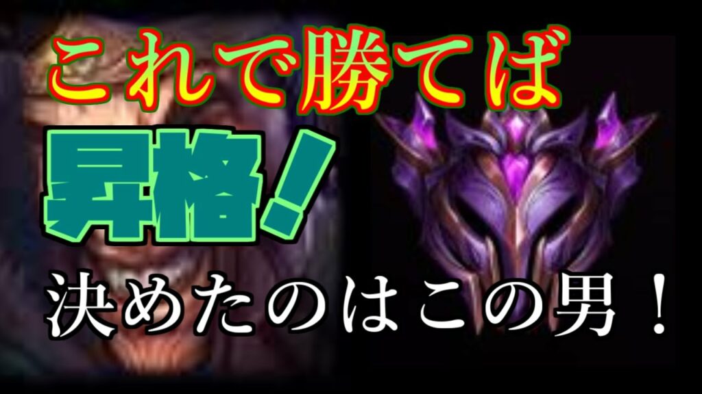 【LoL初心者講座】基礎から解説！ゲーム画面の見方と基本的な操作方法【League of Legends/リーグ・オブ・レジェンド ...