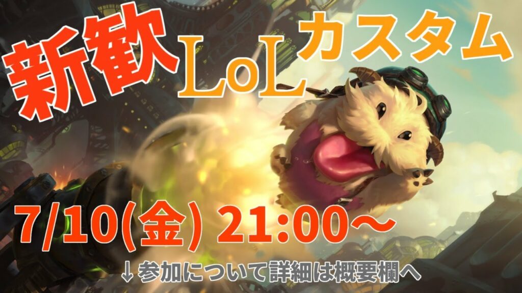 【LoL】初心者必見！マップ上の『全オブジェクト』徹底解説【League of Legends/リーグ・オブ・レジェンド】 - esports ...