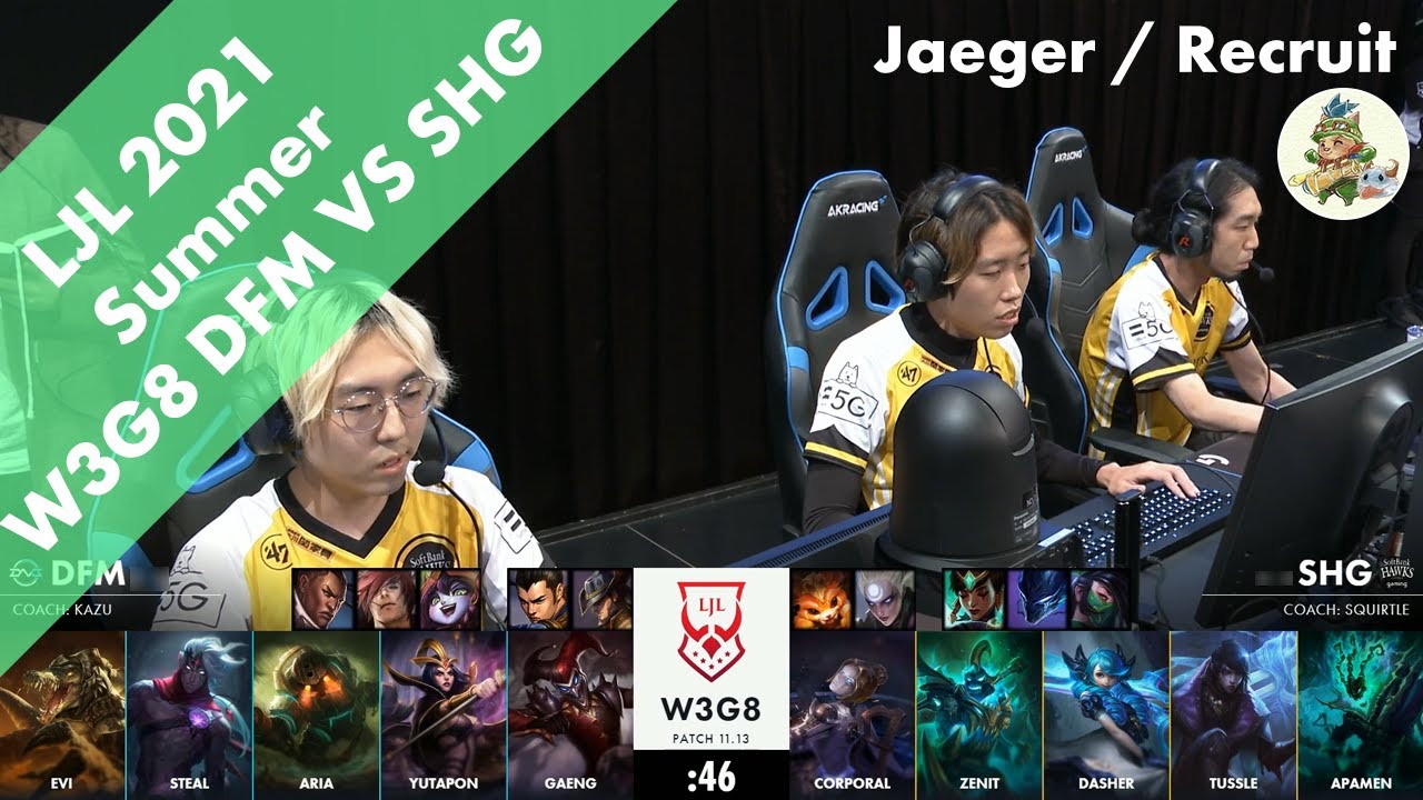 DFM(Steal シャコ) VS SHG(Tussle ヘカリム) ハイライト - LJL 2021 Summer W3G8 by YAMA - esports-dojo - すべてのゲーム ...